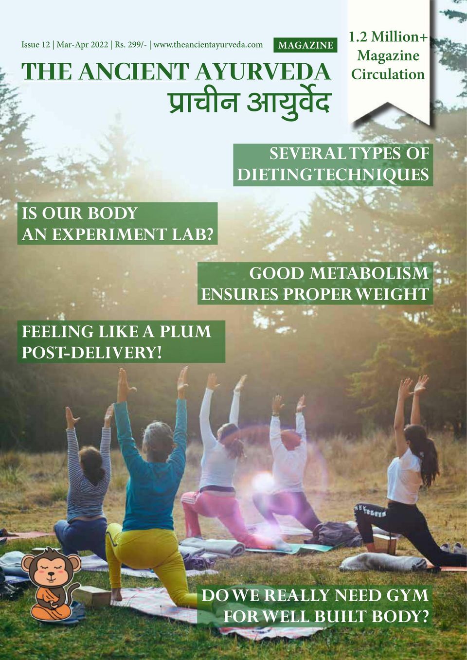 The Ancient Ayurveda Magazine-March - April 2022 Magazine