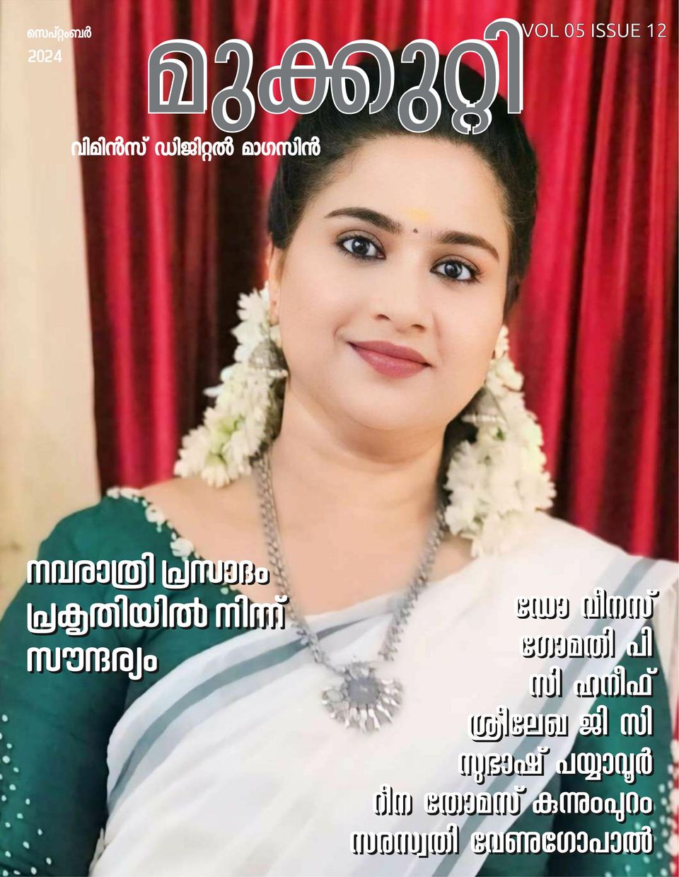 Get digital access to Mukkutti Magazine | Magzter.com