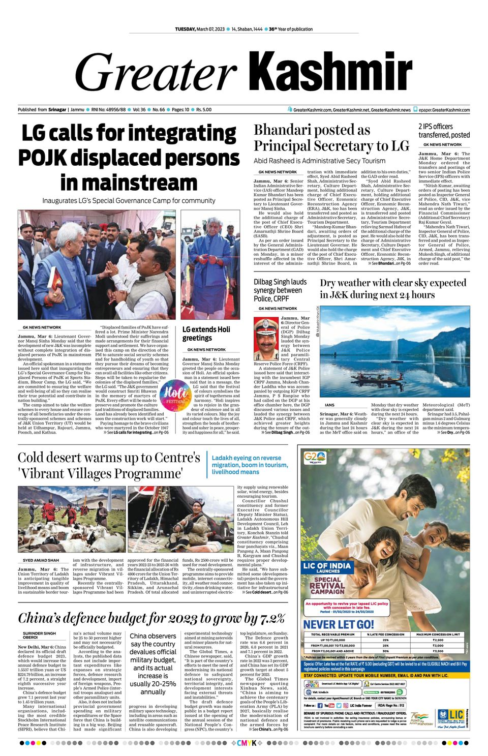 Get digital access to Greater Kashmir - 07 March 2023 issue | Magzter.com