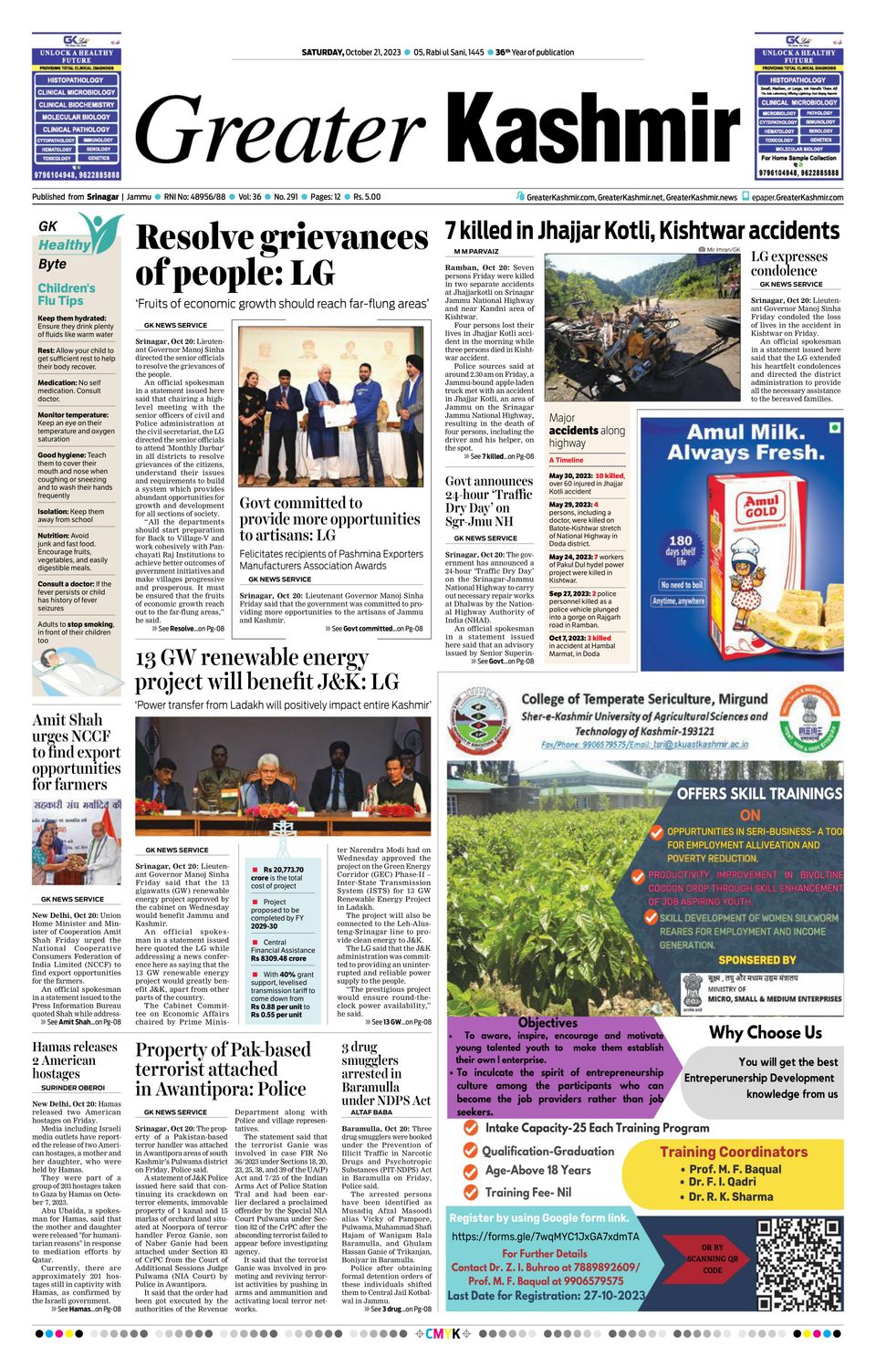 Greater Kashmir-October 21, 2023 Newspaper - Get your Digital Subscription