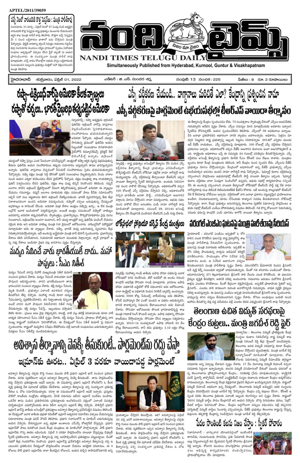 Atlas-01-03-2022 Magazine - Get your Digital Subscription