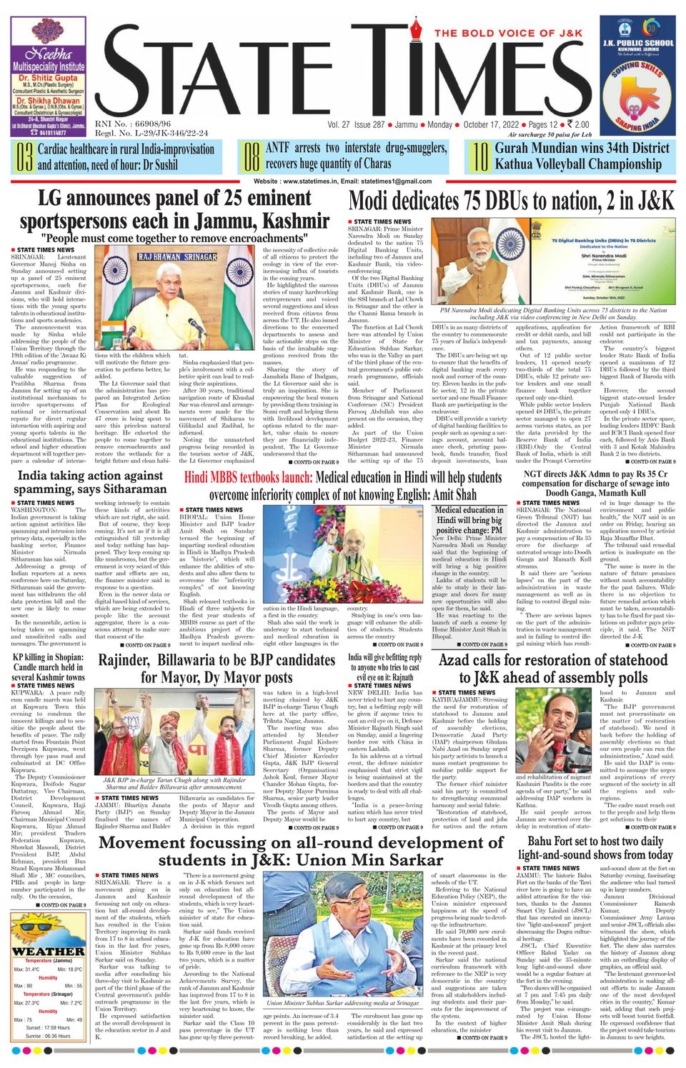 State Times-17-10-2022 Newspaper - Get your Digital Subscription