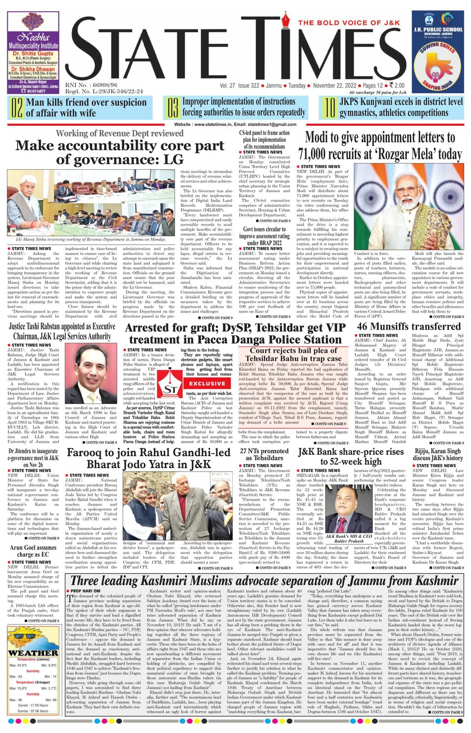 State Times-22-11-2022 Newspaper - Get your Digital Subscription