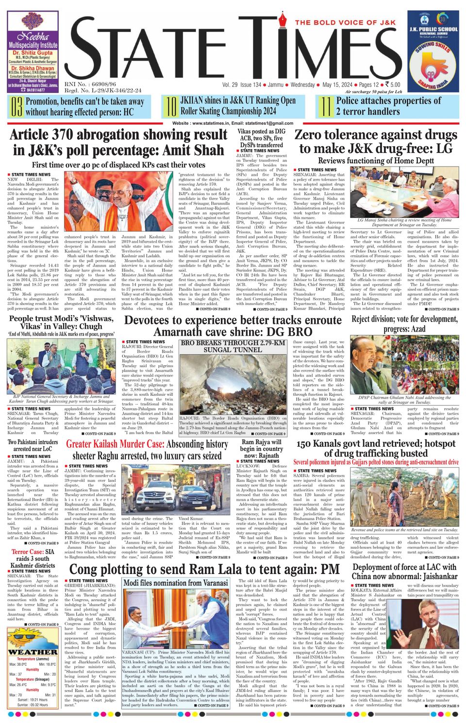 State Times-15-05-2024 Newspaper - Get your Digital Subscription