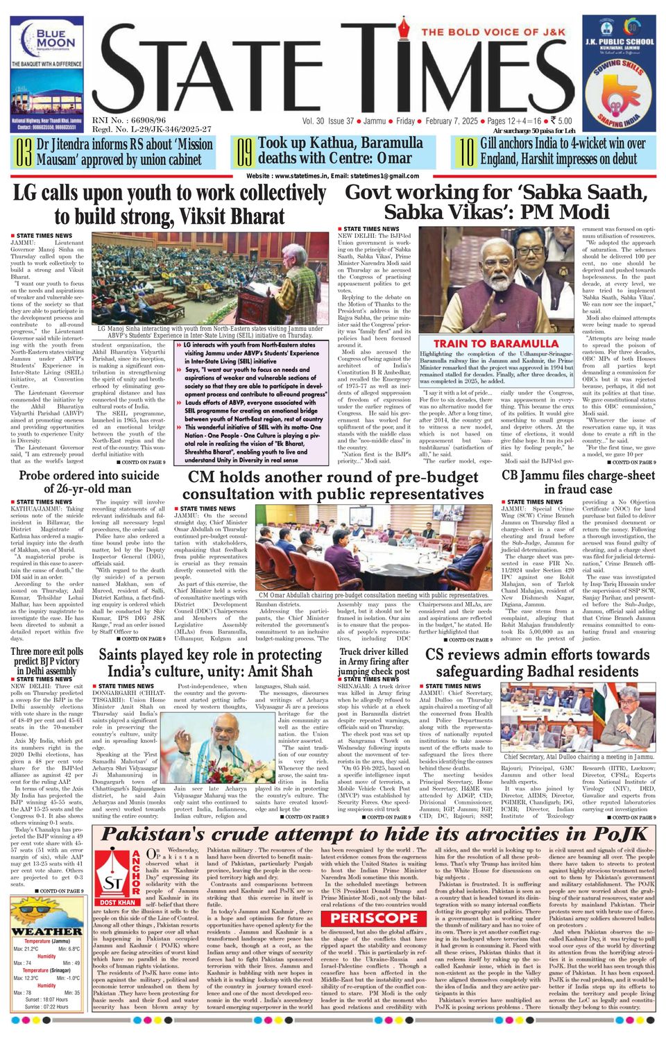 Get digital access to State Times Newspaper | Magzter.com