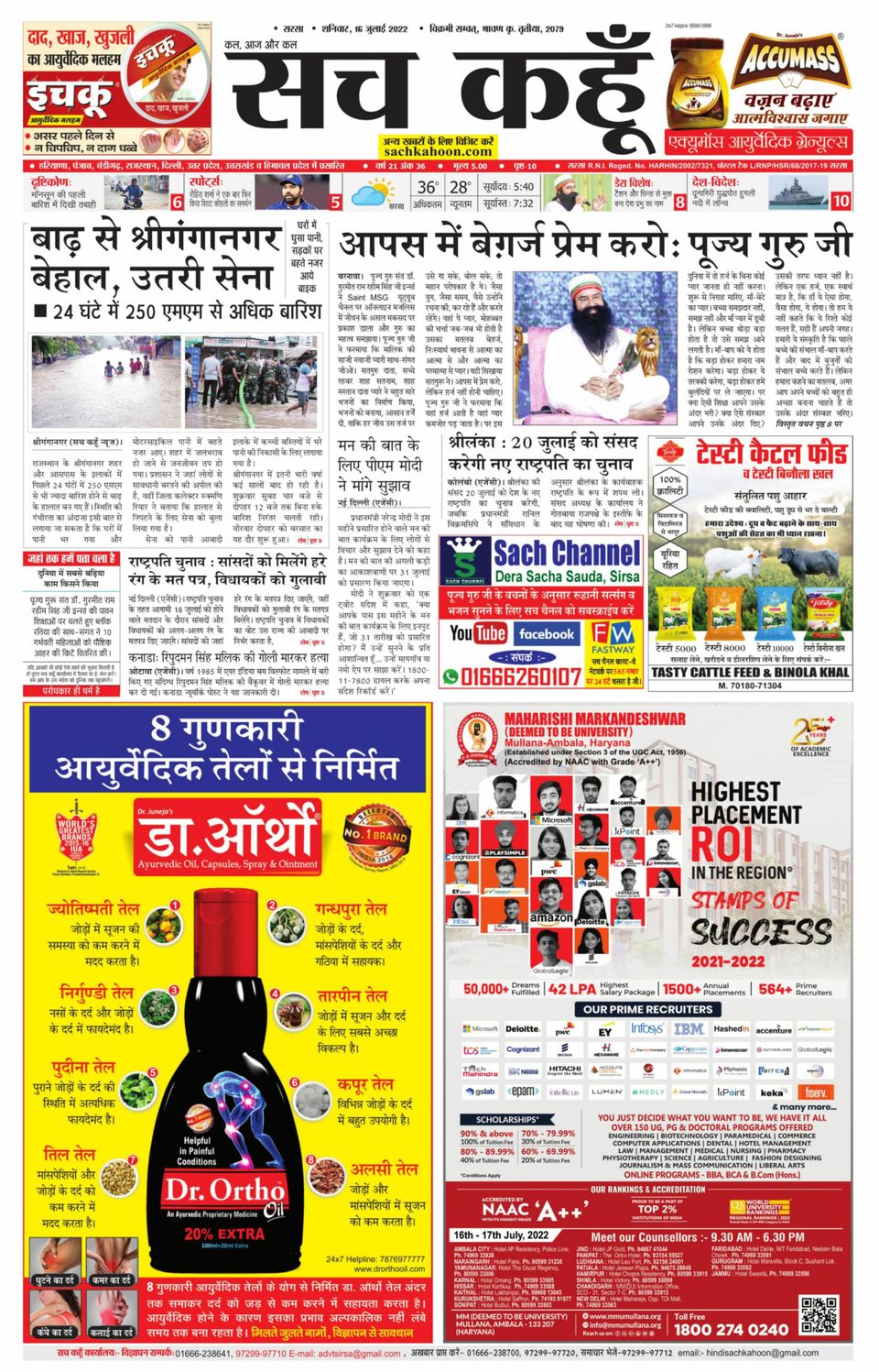 Get digital access to Sach Kahoon Haryana - July 16, 2022 issue ...