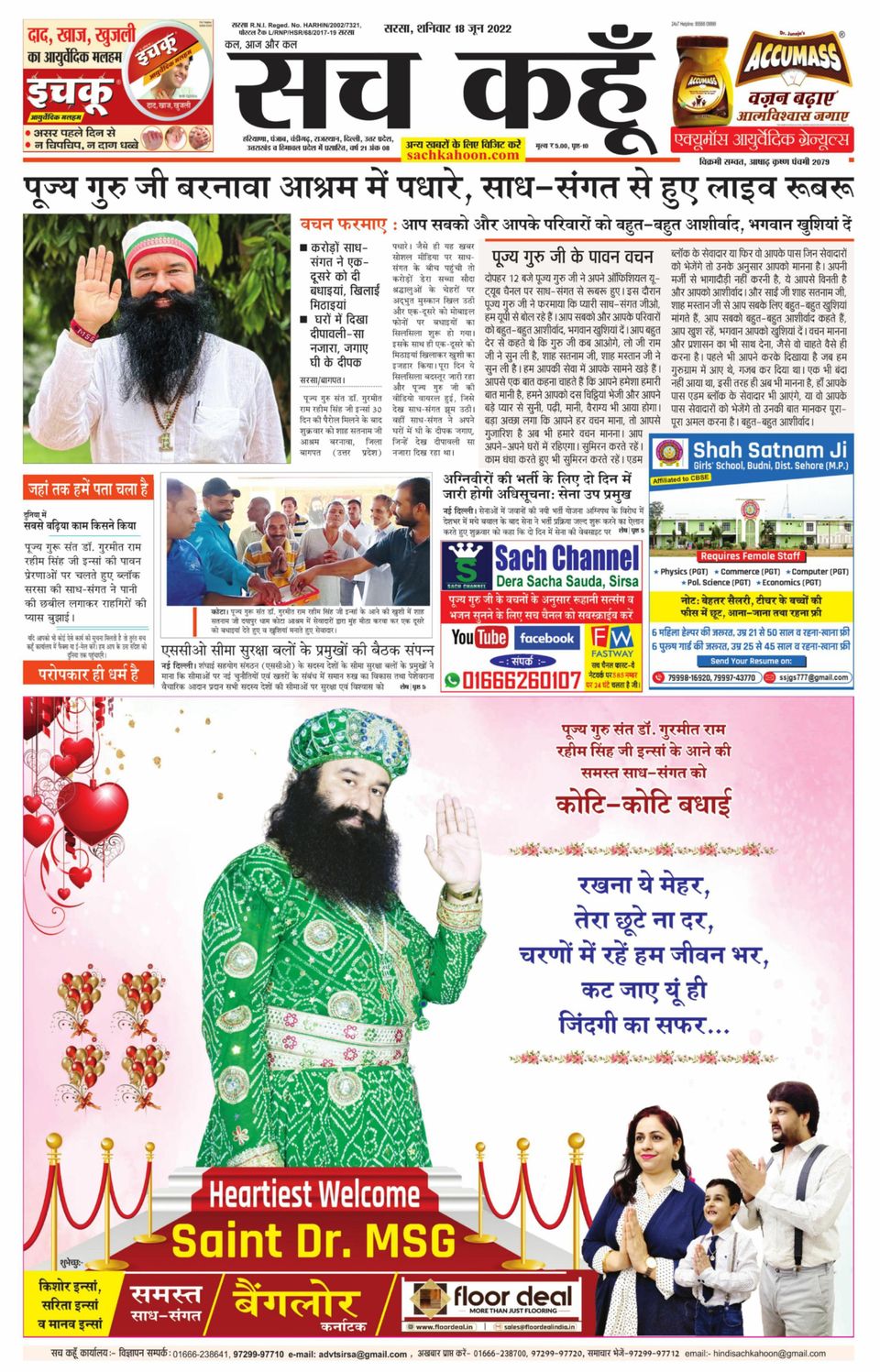 Get digital access to Sach Kahoon Rajasthan - June 18, 2022 issue ...