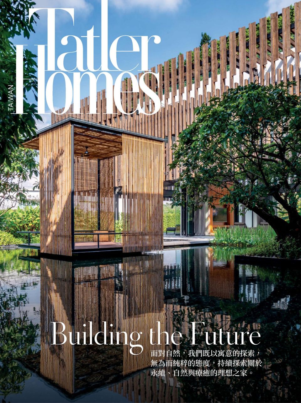 WILD Magazine-November - December 2021 Magazine