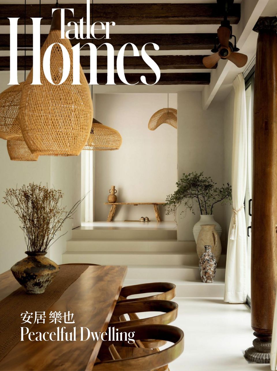 Get digital access to Tatler Homes Taiwan - September 2025 issue ...