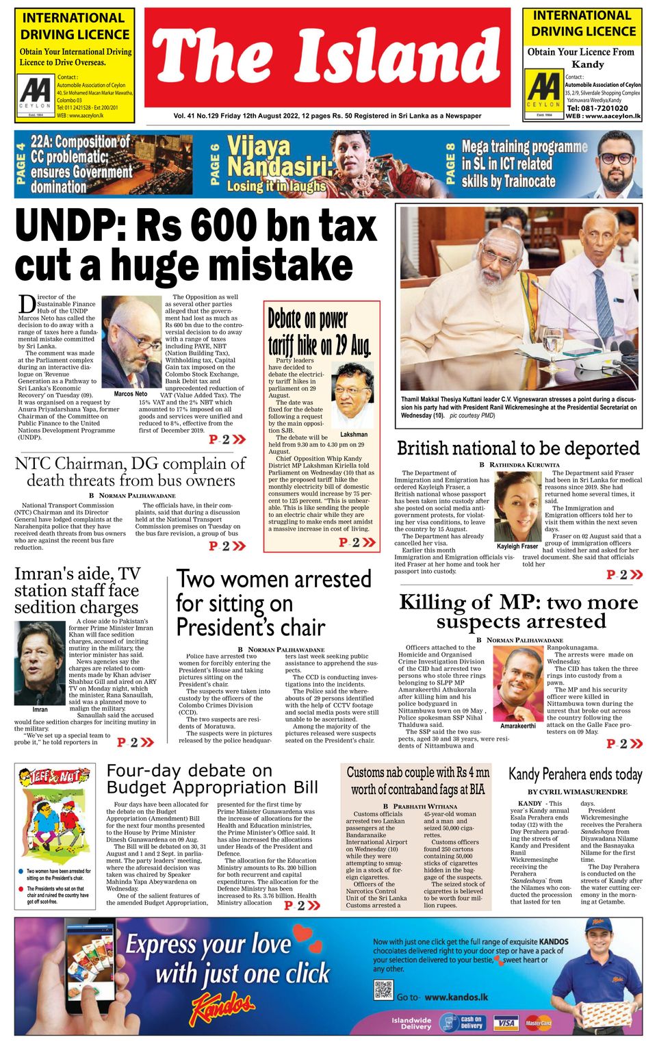 The Island-August 12, 2022 Newspaper - Get your Digital Subscription