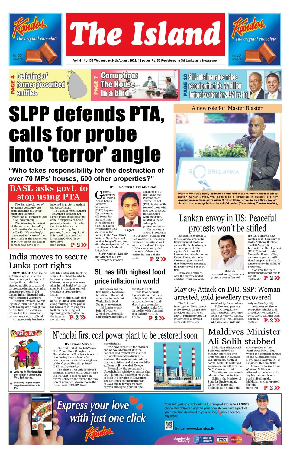 The Island-August 24, 2022 Newspaper - Get your Digital Subscription