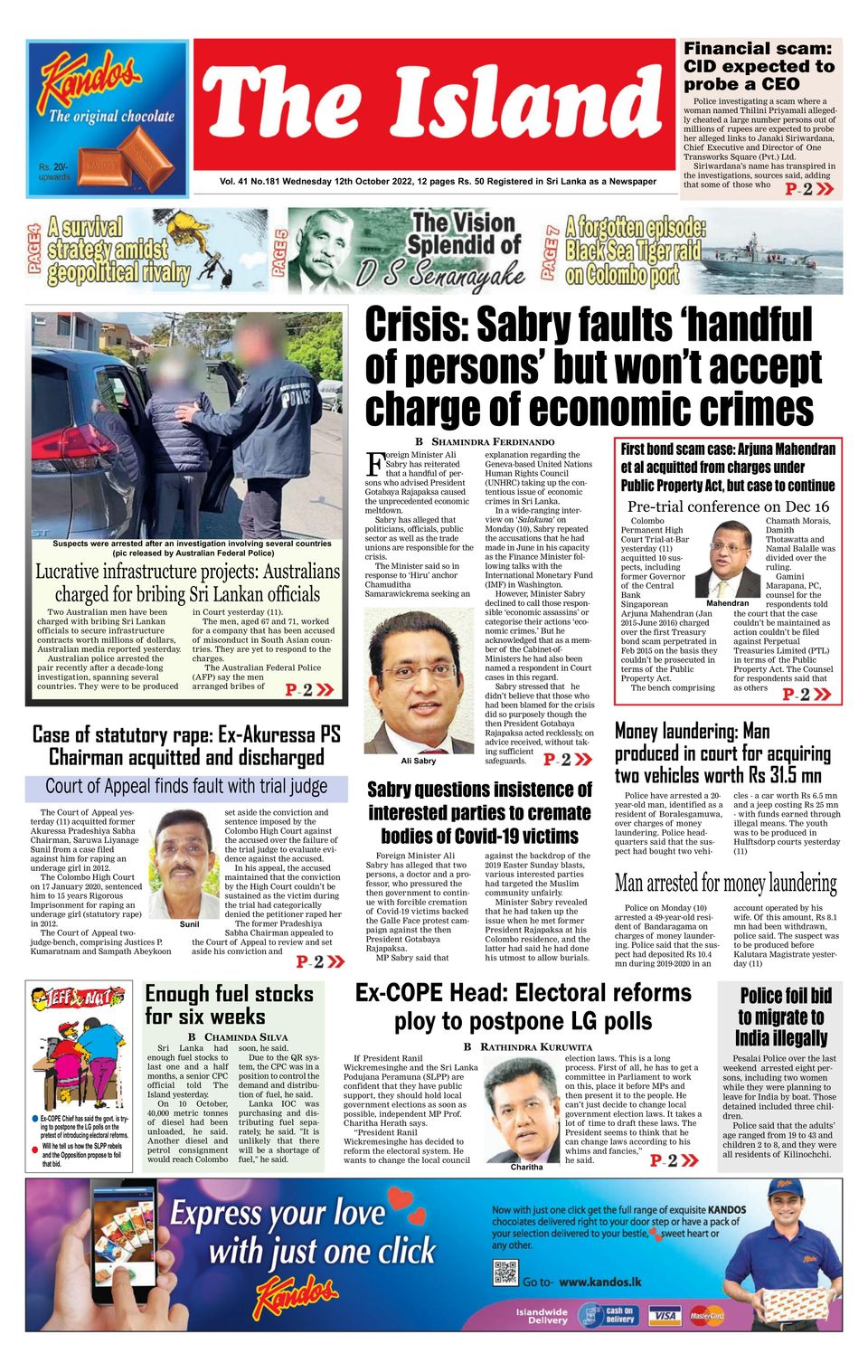 The Island-October 12, 2022 Newspaper - Get your Digital Subscription