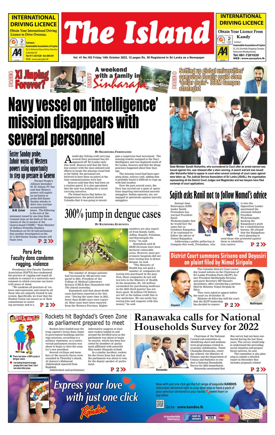 The Island-October 14, 2022 Newspaper - Get your Digital Subscription