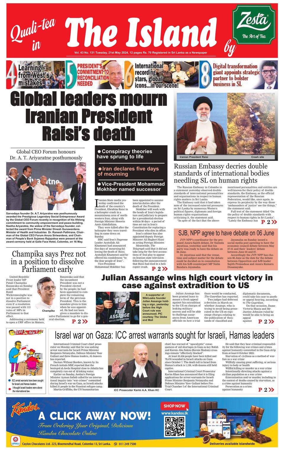 The Island Newspaper - Get your Digital Subscription