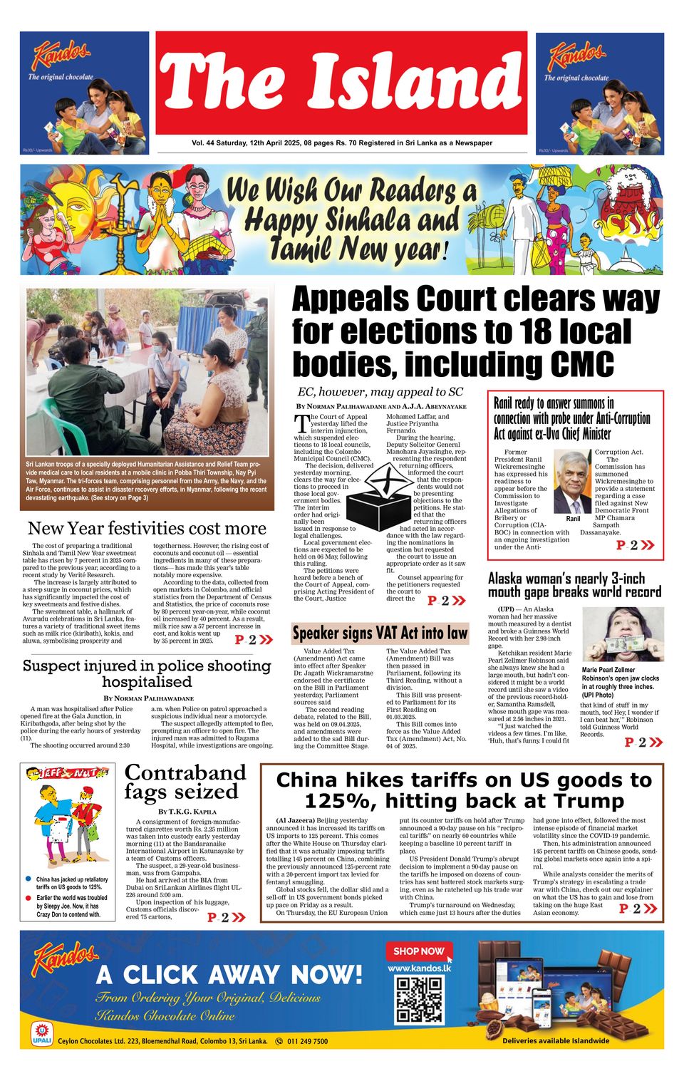 Get digital access to The Island Newspaper | Magzter.com