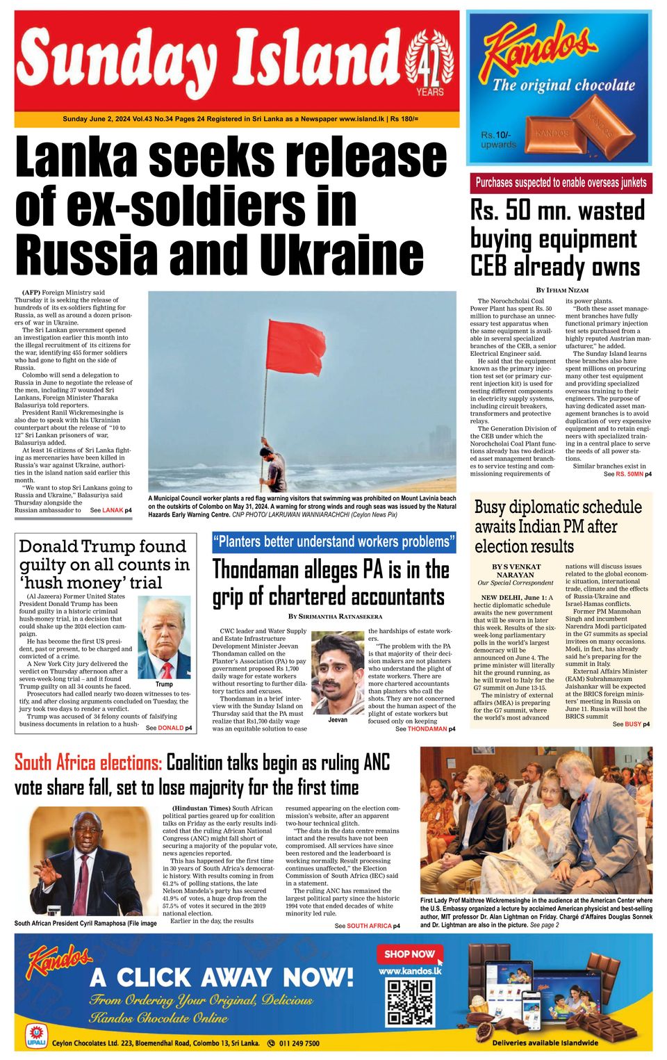 Sunday Island Newspaper - Get your Digital Subscription