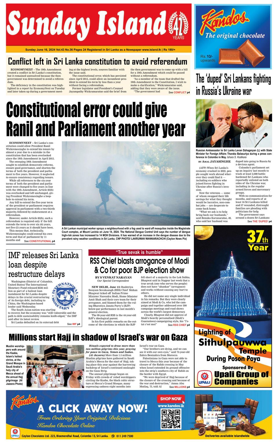 Get digital access to Sunday Island - June 16, 2024 issue | Magzter.com