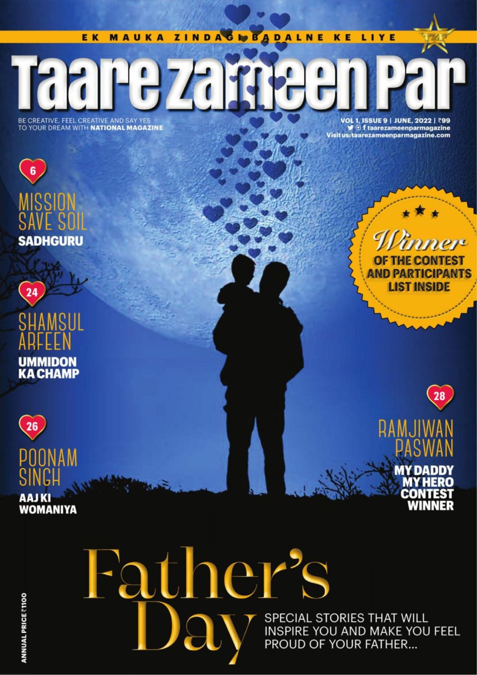Get digital access to Taare Zameen Par - June 2022 issue | Magzter.com