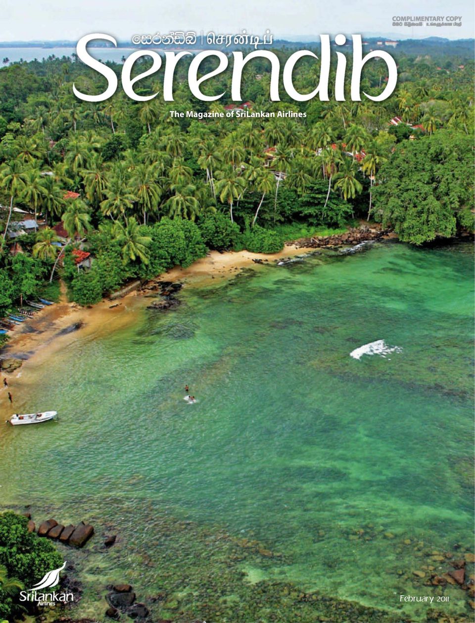 Serendib-February 2011 Magazine - Get your Digital Subscription