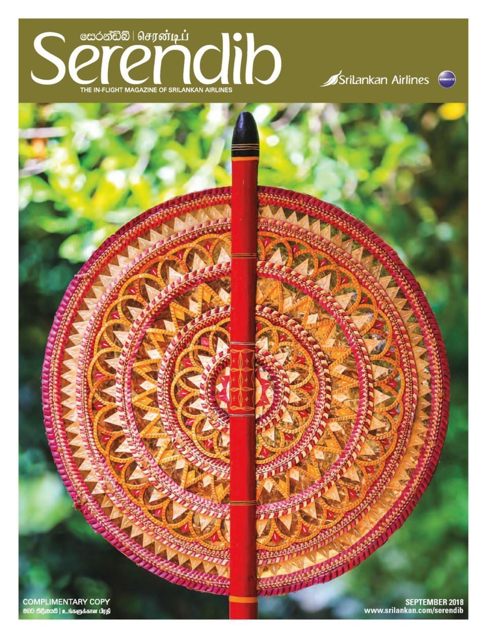 Get digital access to Serendib - September 2018 issue | Magzter.com