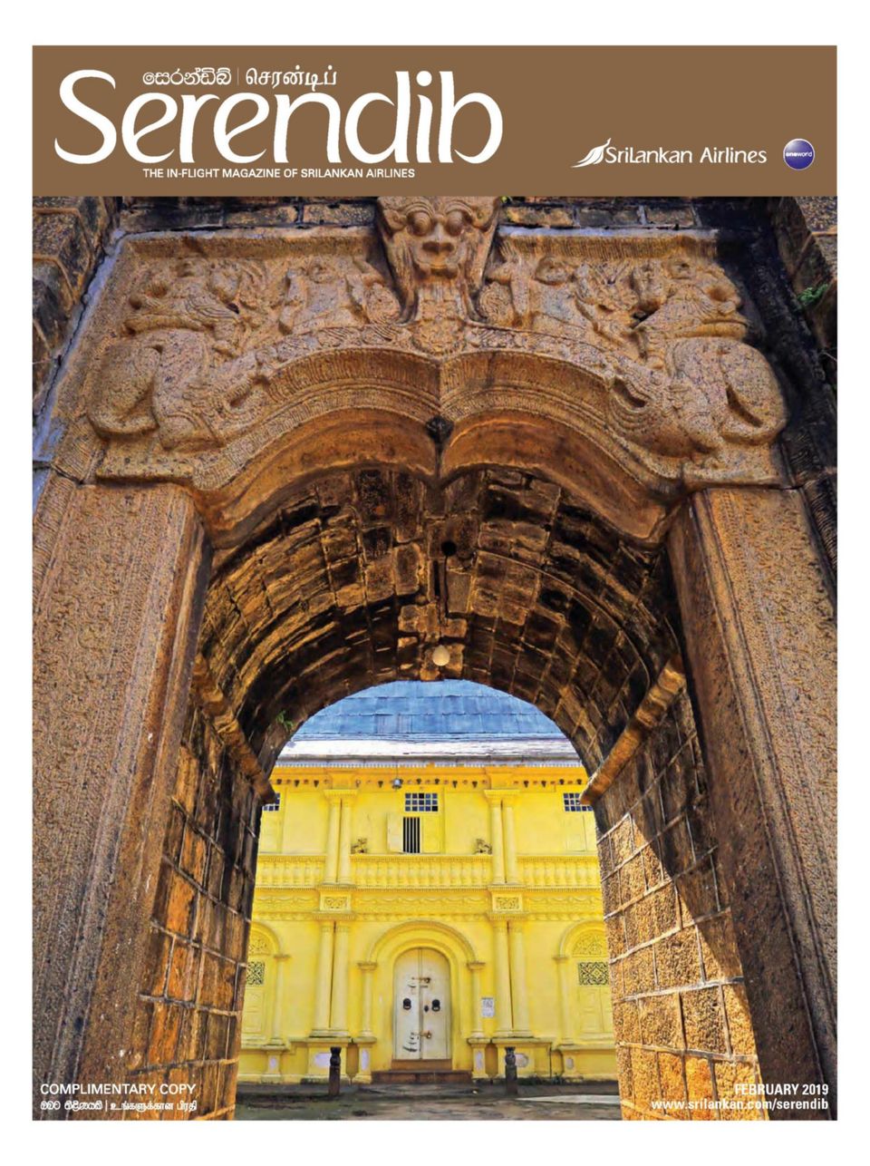 Get digital access to Serendib - February 2019 issue | Magzter.com