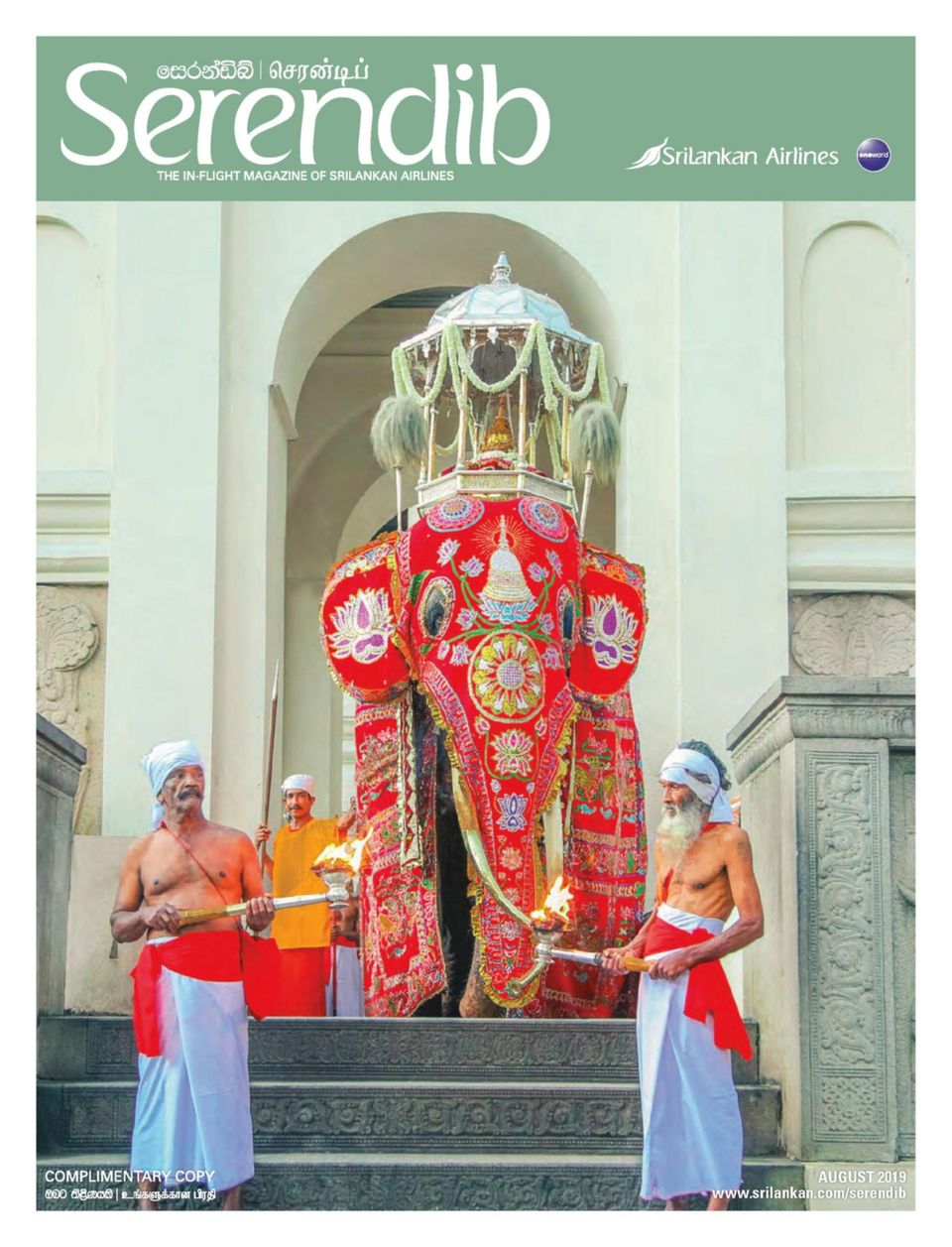 Get digital access to Serendib - August 2019 issue | Magzter.com