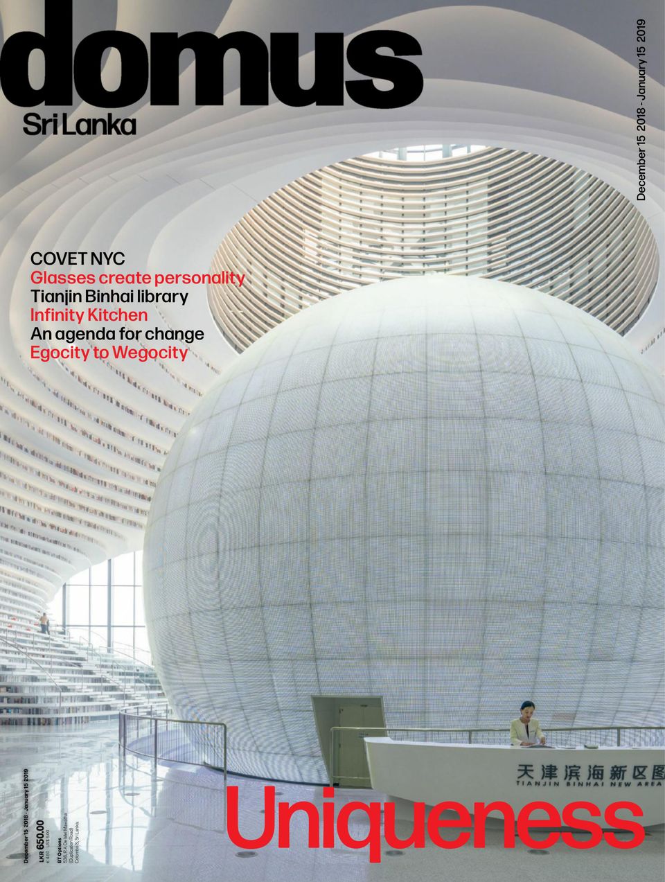 Domus Srilanka-December 2018 Magazine - Get your Digital Subscription