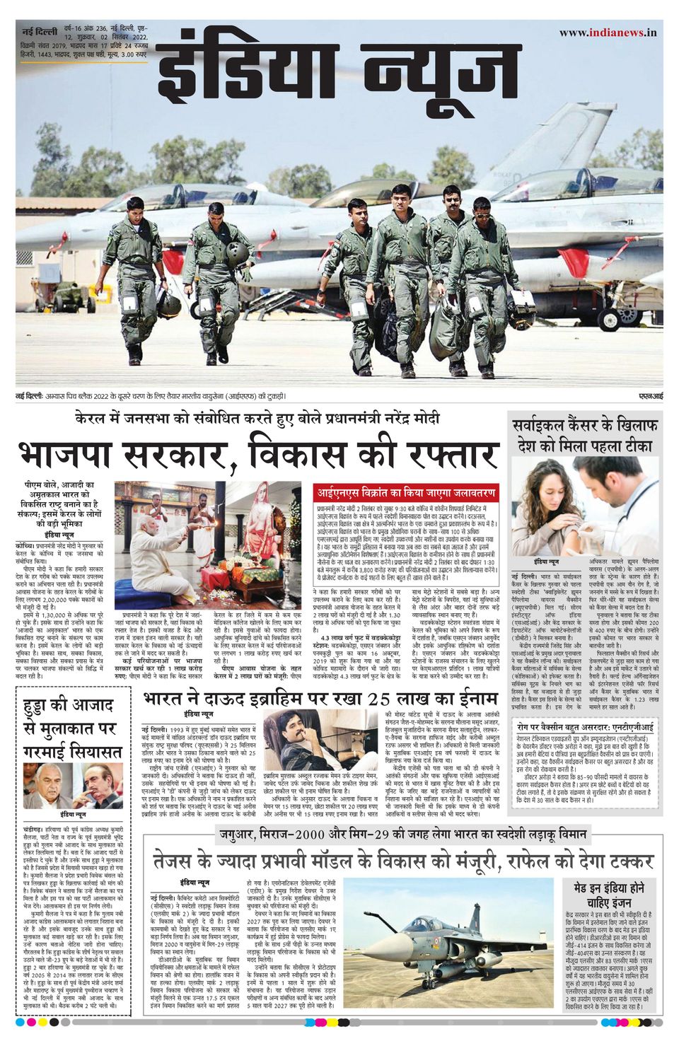Get digital access to India News - September 02, 2022 issue | Magzter.com