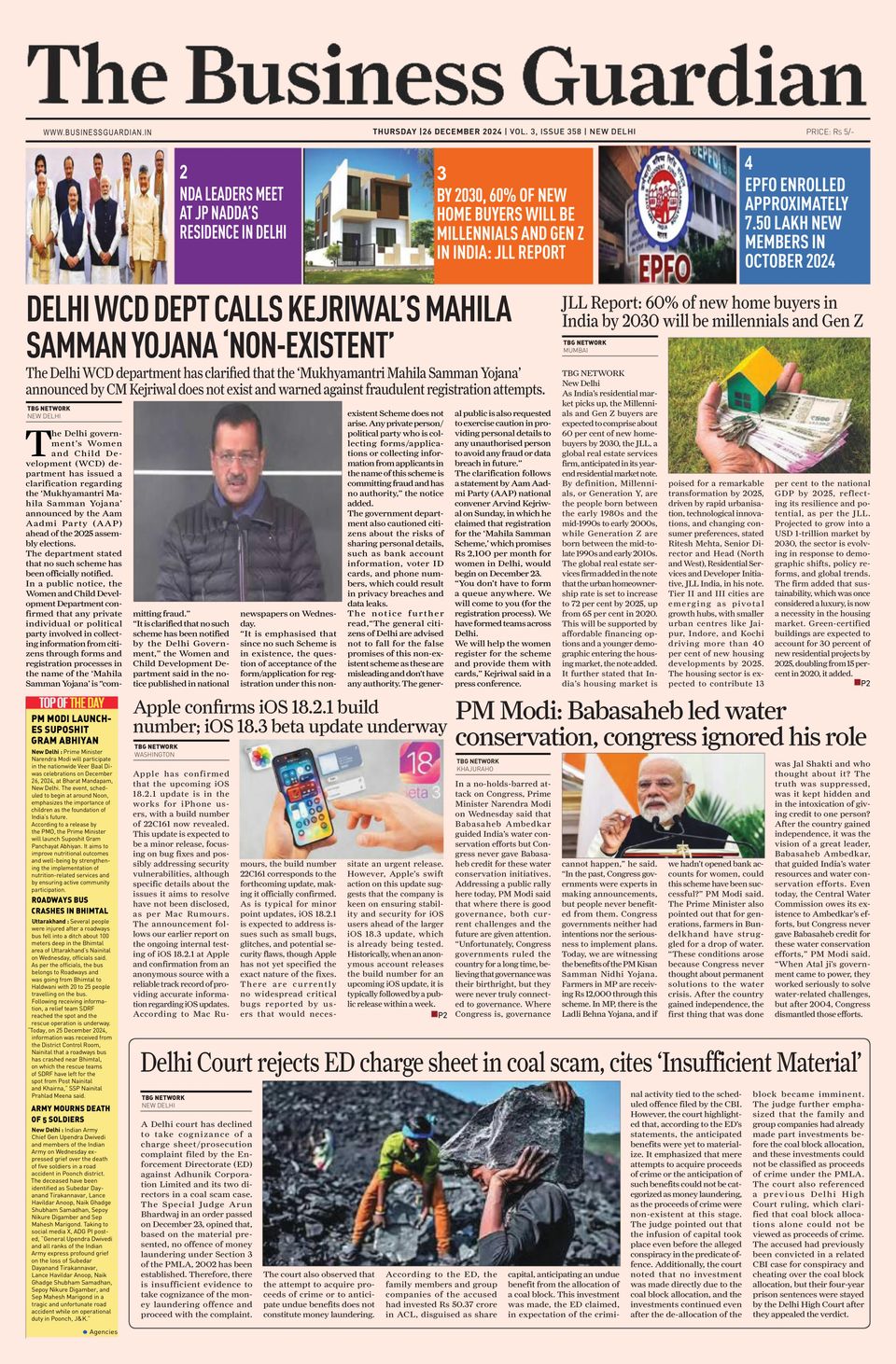 Get digital access to The Business Guardian - December 26, 2024 issue ...