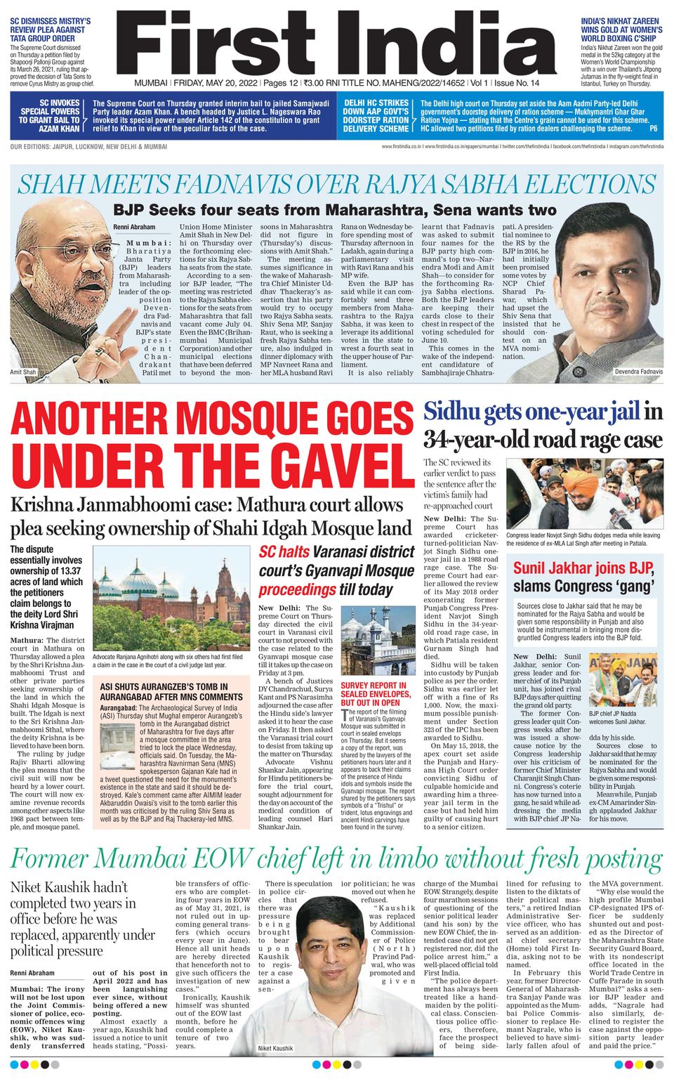 Get digital access to First India Mumbai - May 20, 2022 issue | Magzter.com