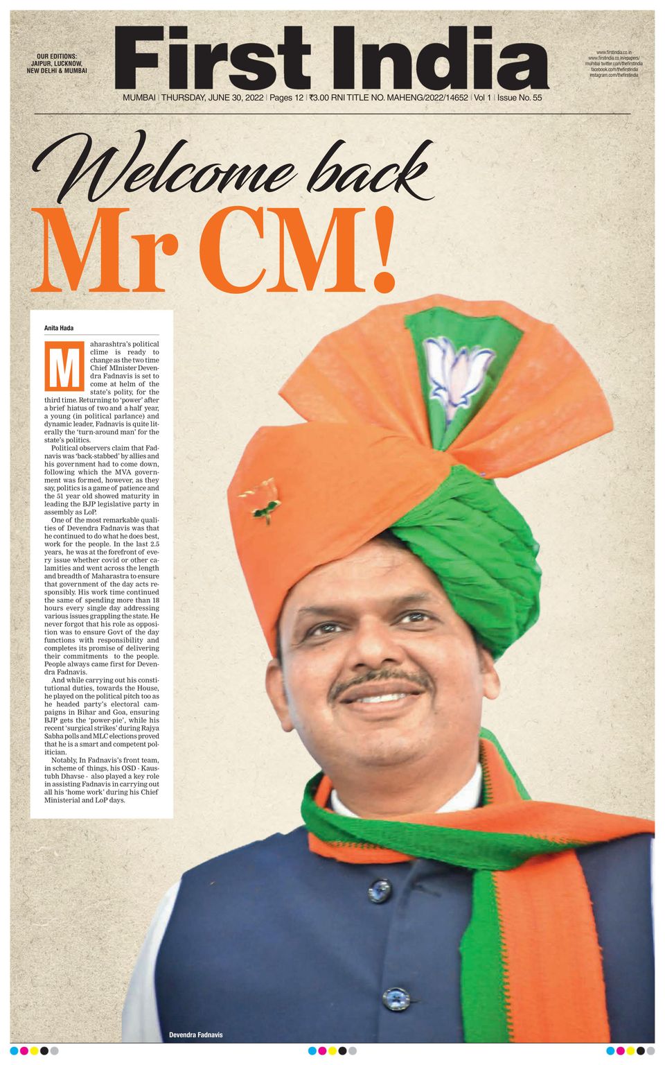 First India Mumbai-June 30, 2022 Newspaper - Get your Digital Subscription