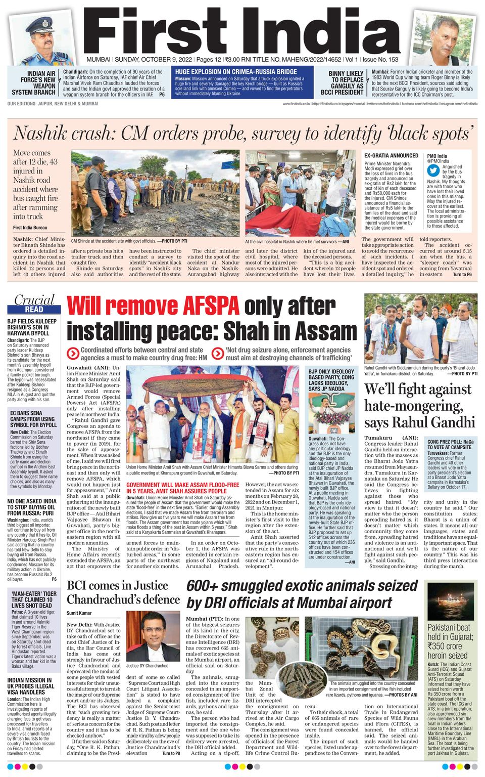 First India Mumbai-October 09, 2022 Newspaper - Get your Digital ...