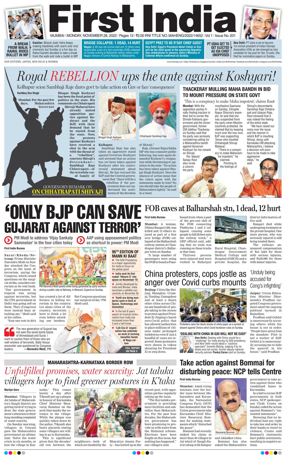 First India Mumbai-November 28, 2022 Newspaper