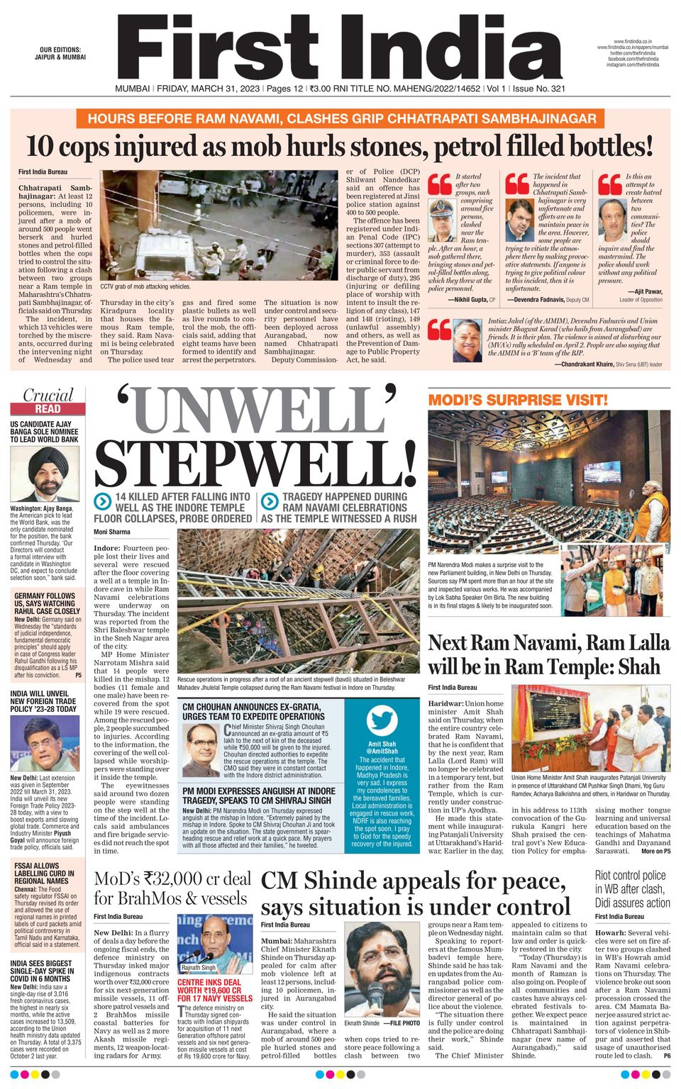 Get digital access to First India Mumbai Newspaper | Magzter.com