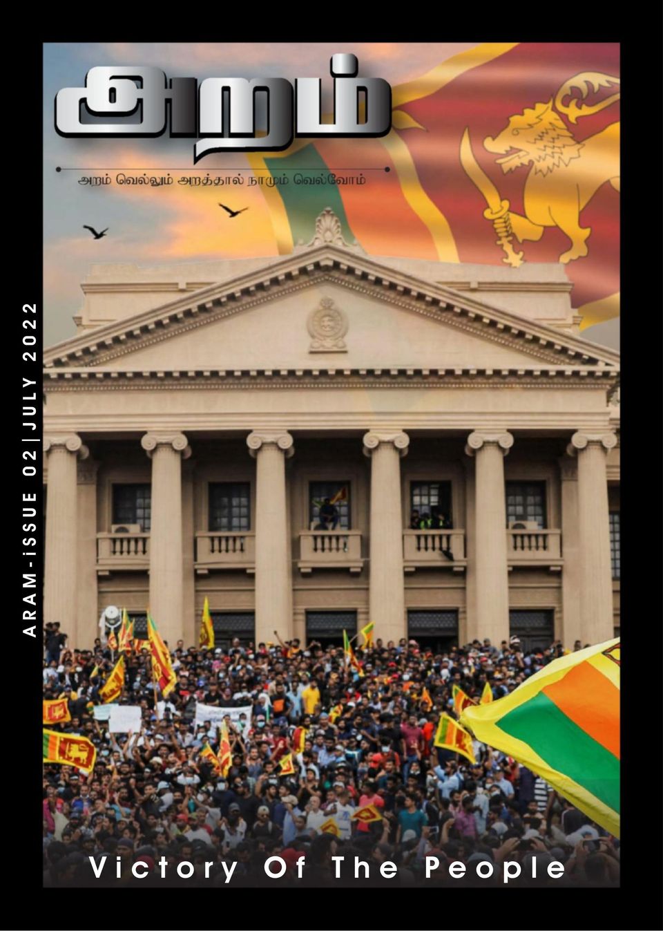 Aram Magazine - Get your Digital Subscription
