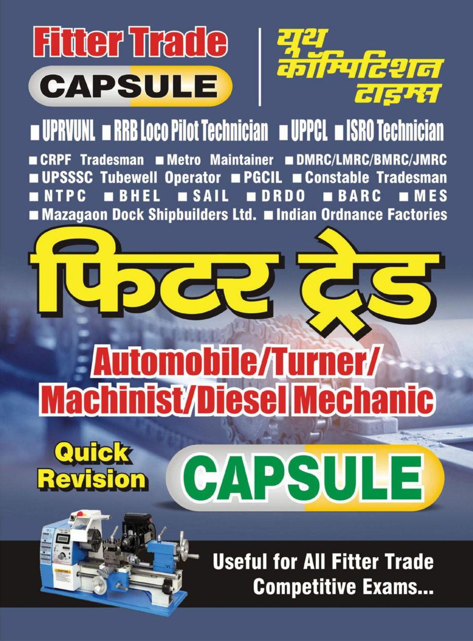 Get digital access to Fitter Trade Capsule - Automobile/Turner ...