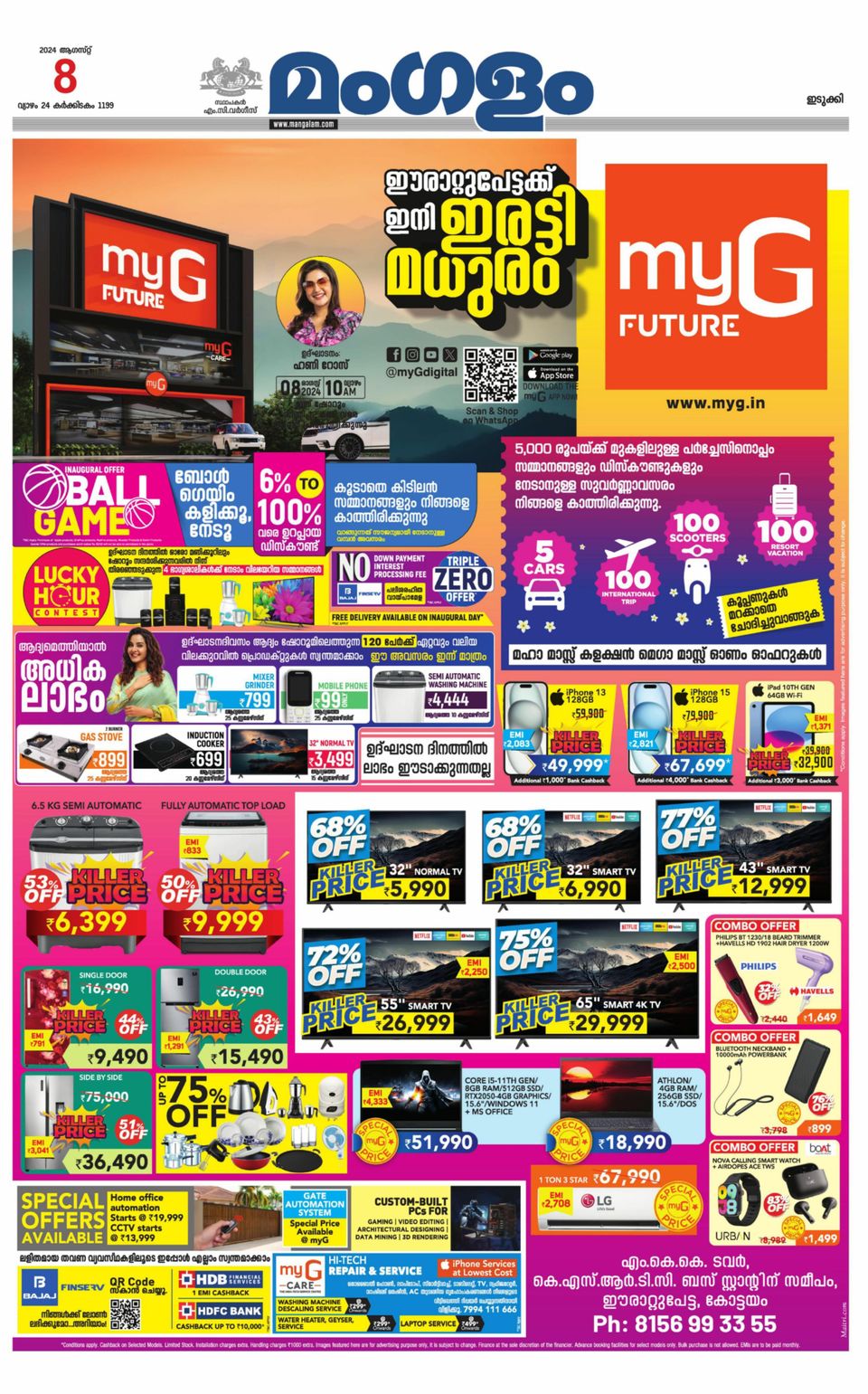 Mangalam Daily Idukki Newspaper - Get your Digital Subscription