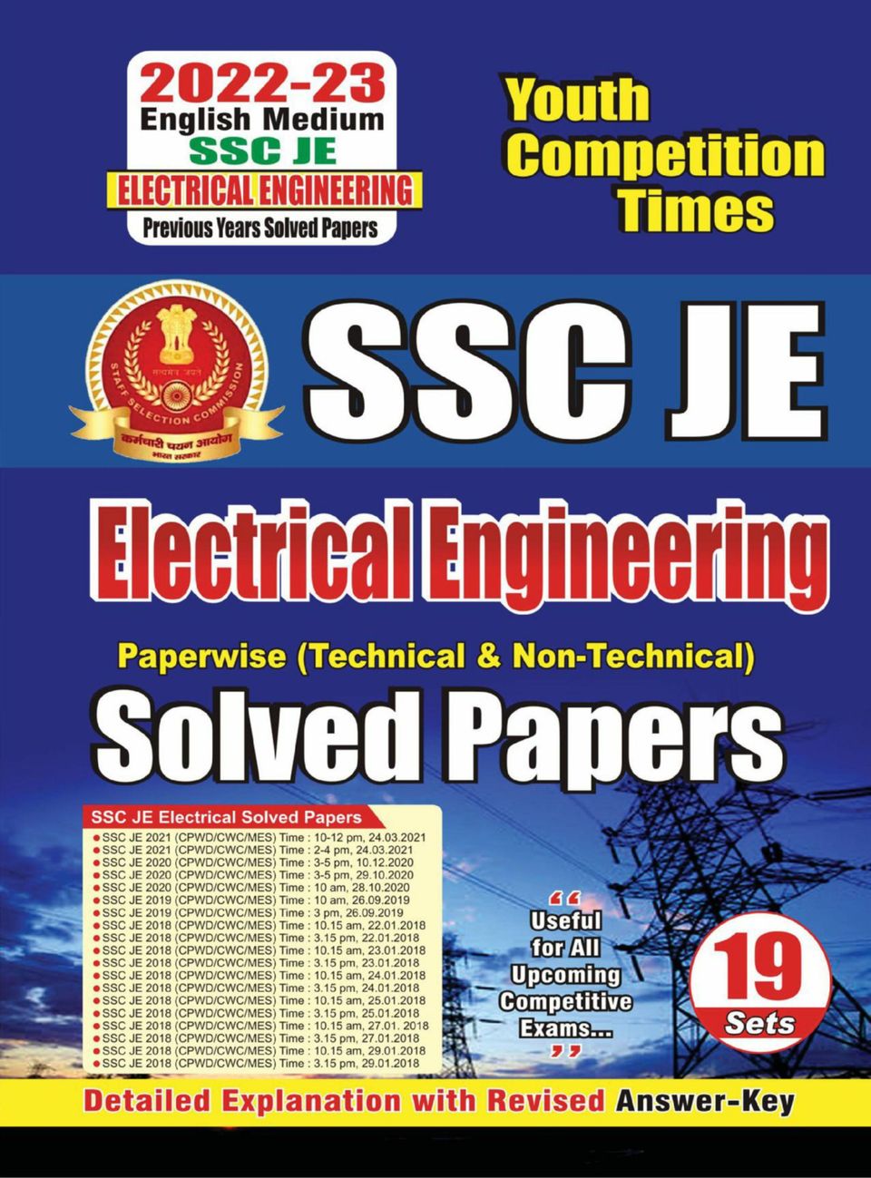 Get digital access to 2022-23 SSC JE - Electrical Engineering Magazine ...