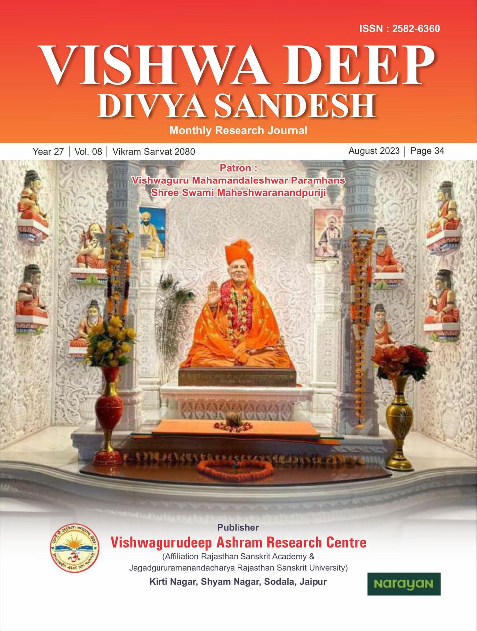 Vishwa Deep Divya Sandesh Magazine - Get your Digital Subscription