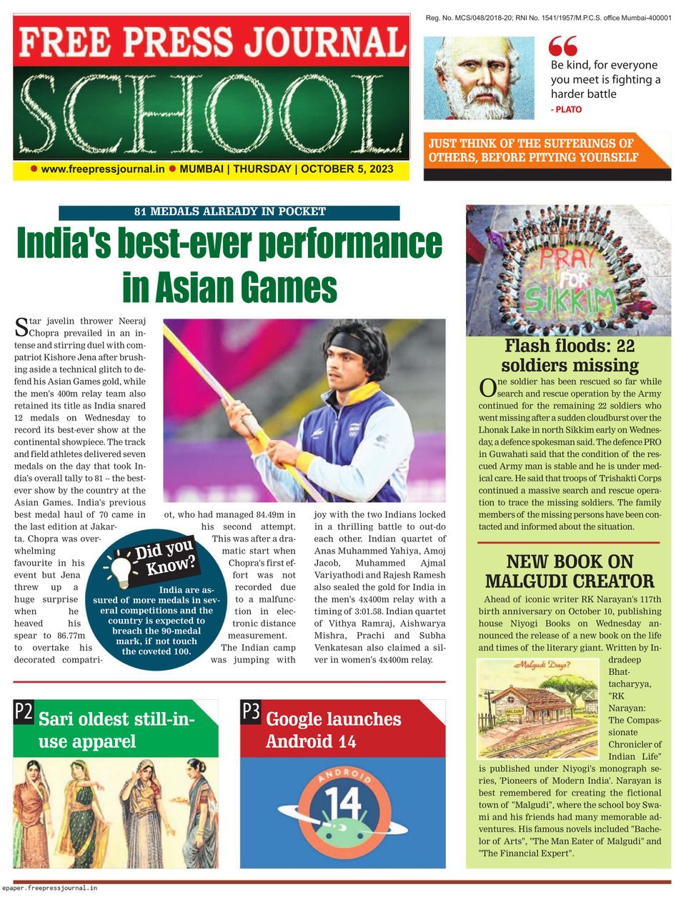 Free Press School Mumbai Newspaper - Get your Digital Subscription