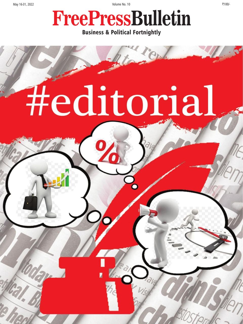 Get digital access to Free Press Bulletin Newspaper | Magzter.com