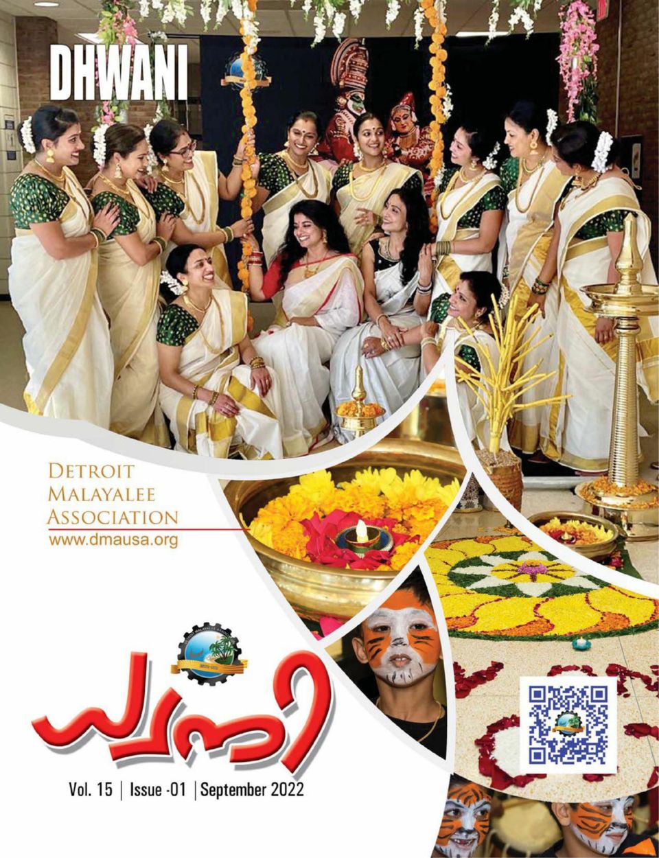 Dhwani Magazine-September 2022 Magazine - Get your Digital Subscription