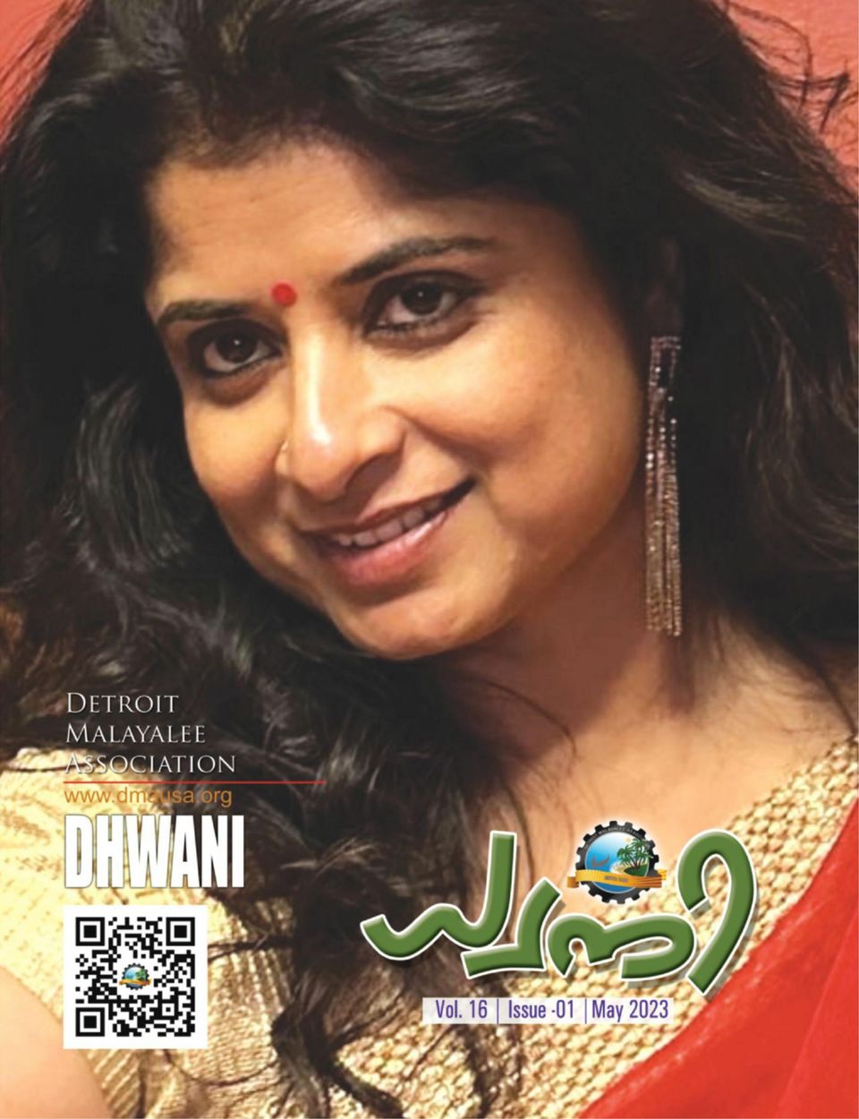 Dhwani Magazine Magazine - Get your Digital Subscription