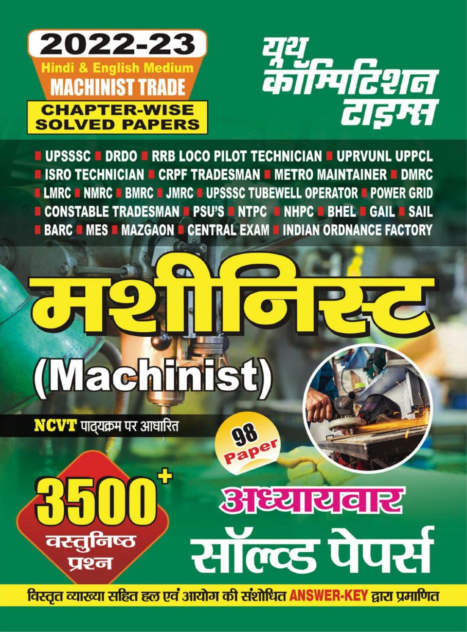 2022-23 - Machinist Trade Magazine - Get your Digital Subscription