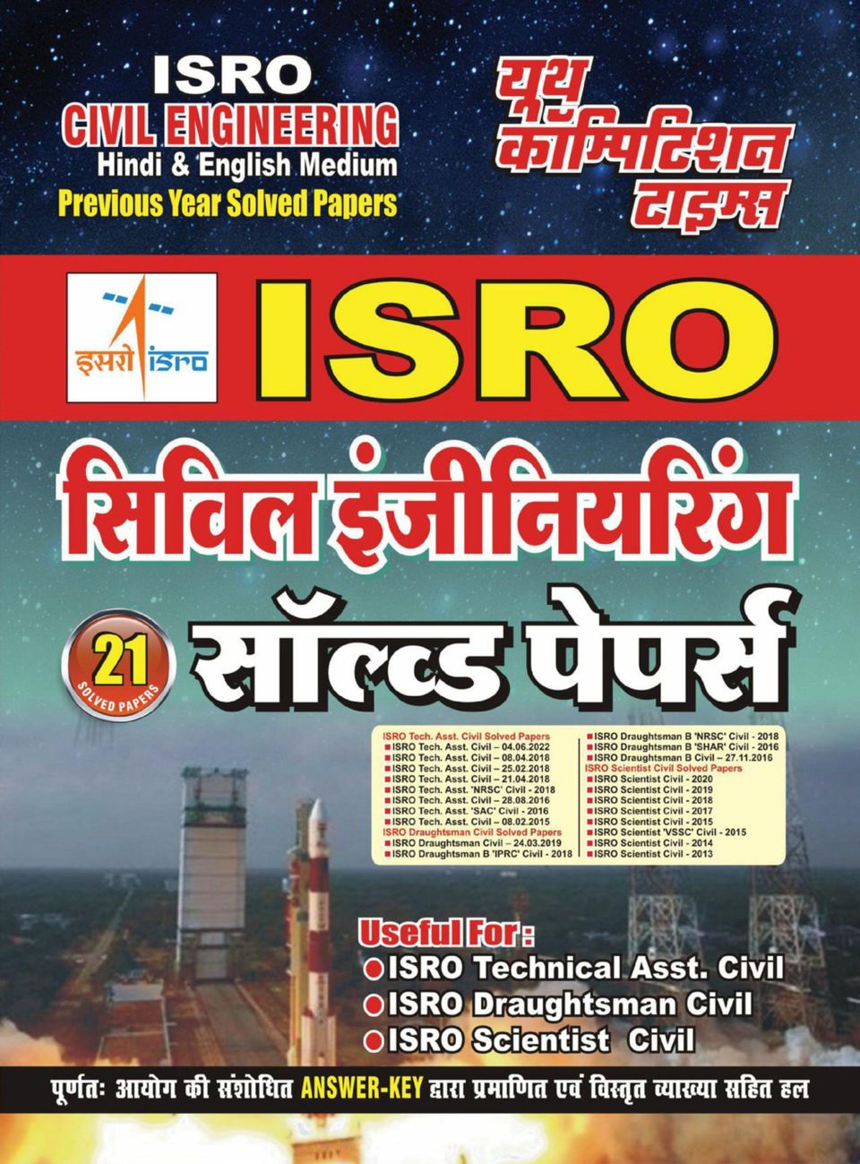 Get digital access to ISRO Civil Engineering Magazine | Magzter.com