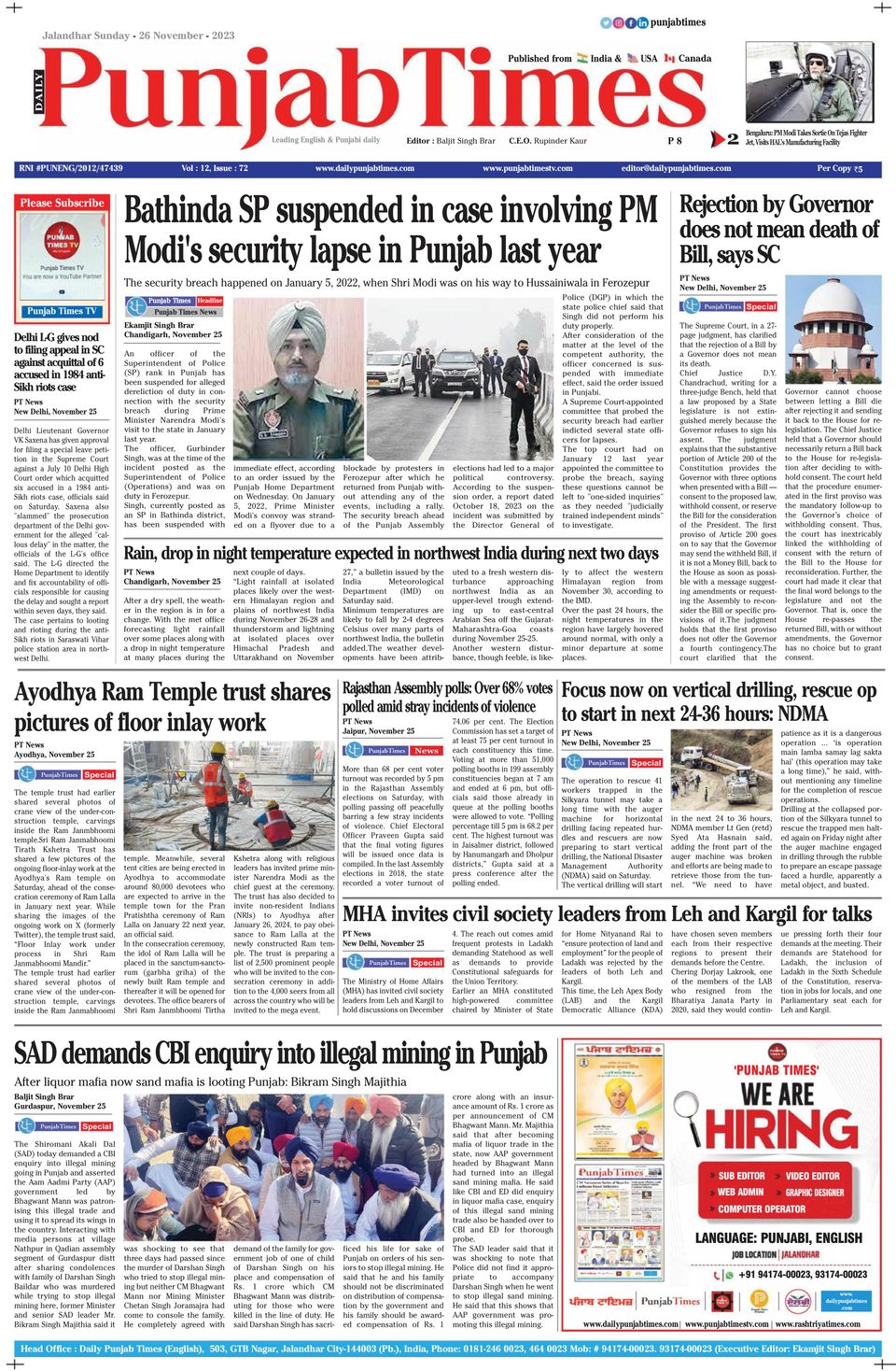 Punjab Times (English Edition) Newspaper - Get your Digital Subscription