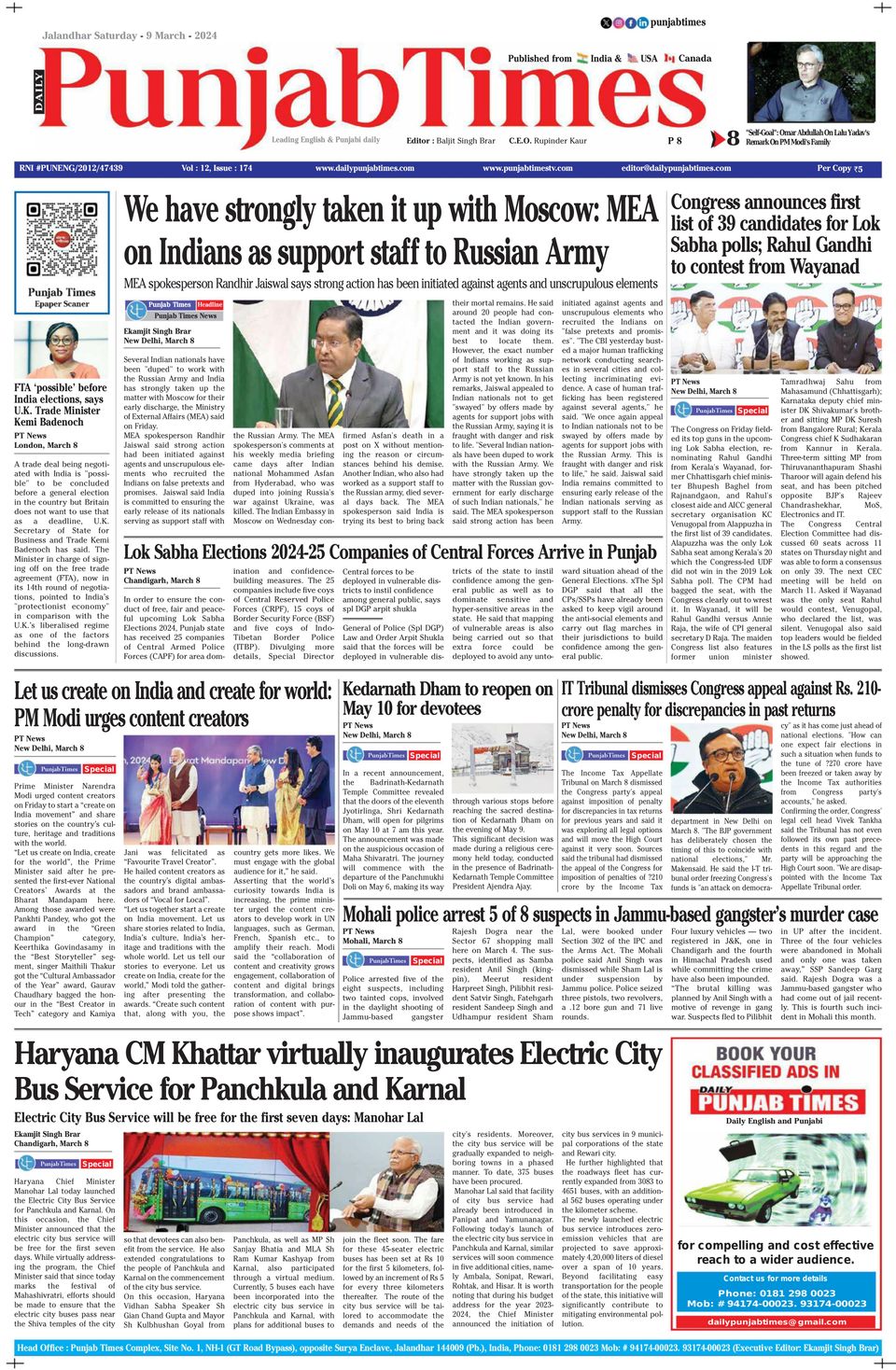Punjab Times (English Edition)-March 09, 2024 Newspaper