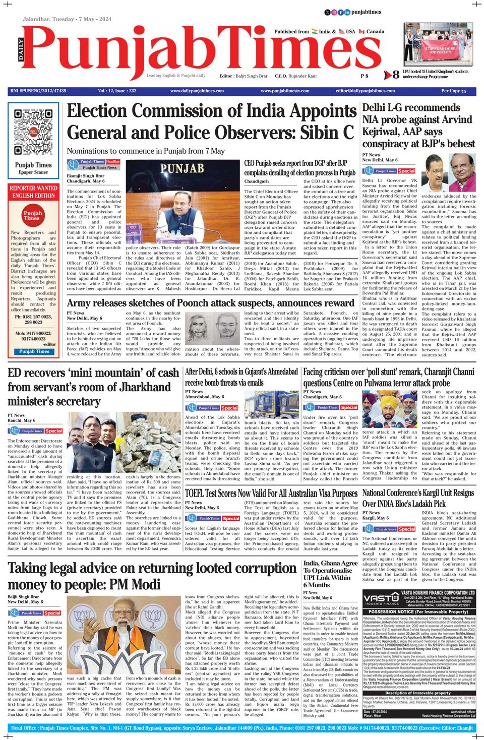 Punjab Times (English Edition) Newspaper - Get your Digital Subscription