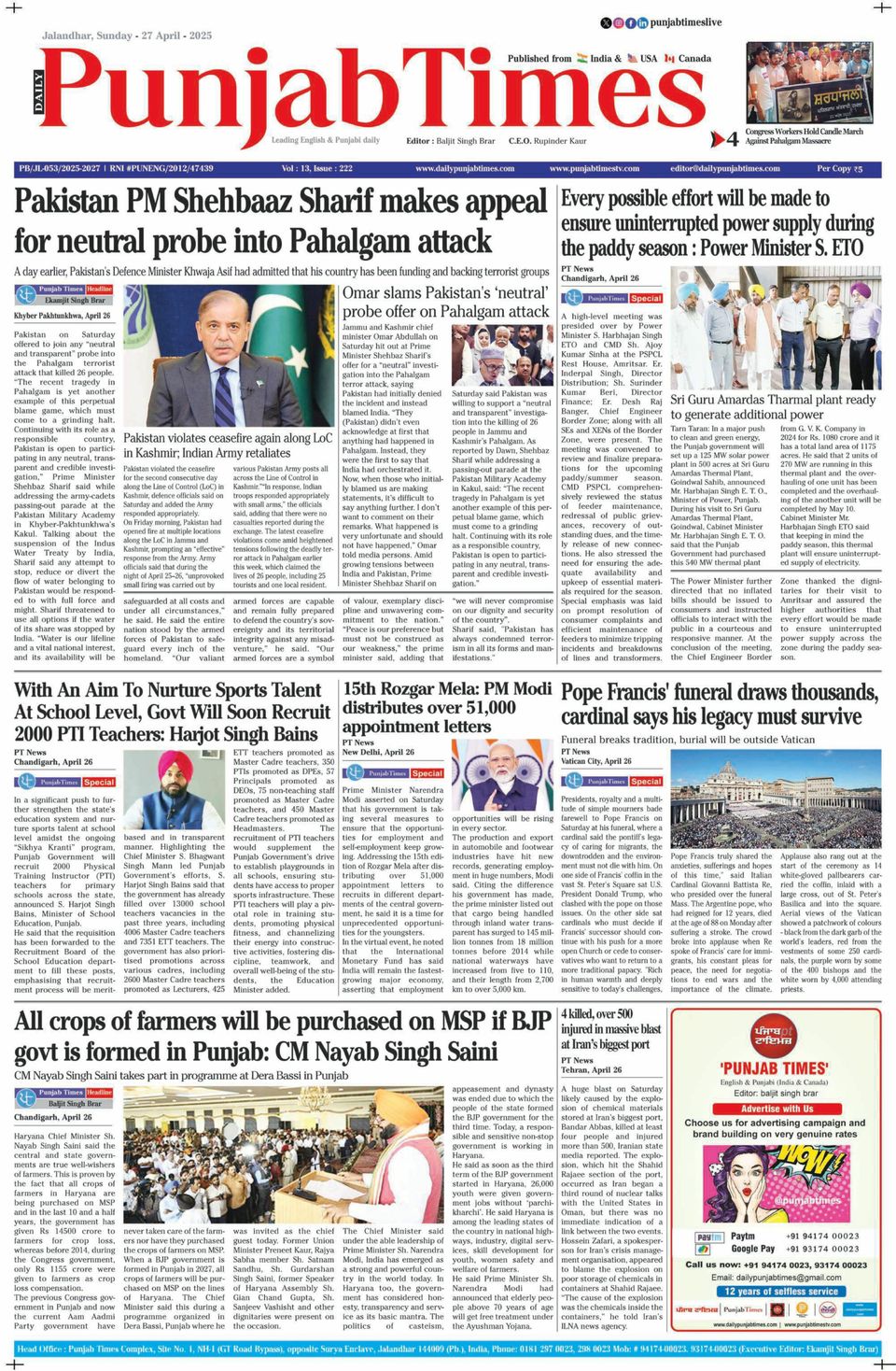 Get digital access to Punjab Times (English Edition) Newspaper | Magzter.com