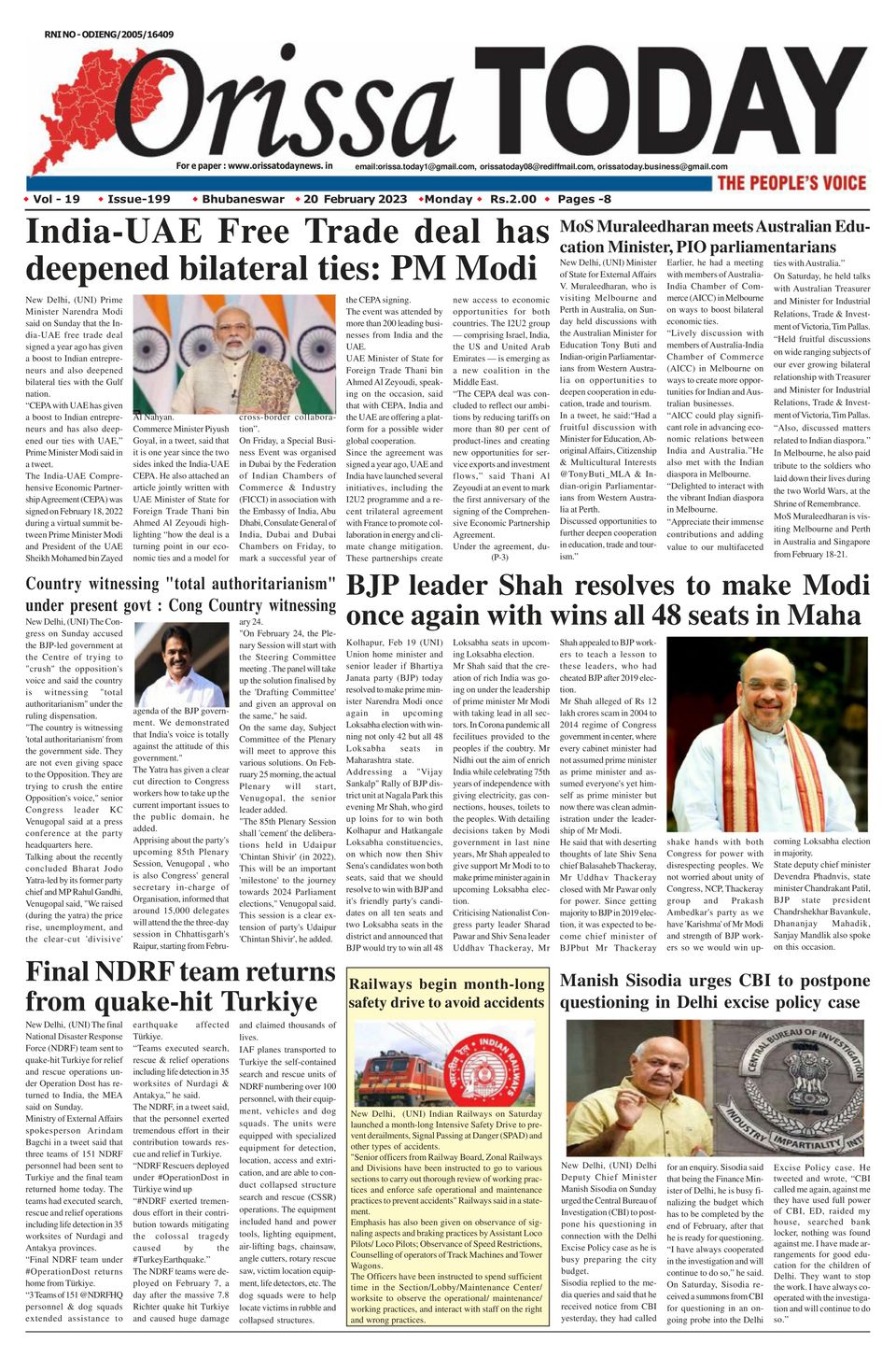 Orissa Today-20-02-2023 Newspaper - Get your Digital Subscription